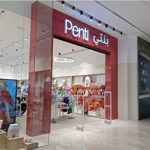 Shop | Ezdan Mall Al Wakra